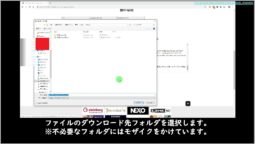 AGシリーズ専用コントロールソフト【AG DSP Controlloer】のインストール方法 | おすすめのすすめ for Music