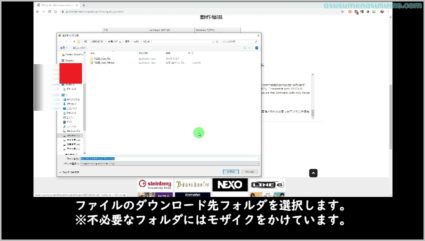 AGシリーズ専用コントロールソフト【AG DSP Controlloer】のインストール方法 | おすすめのすすめ for Music