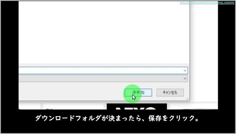 AGシリーズ専用コントロールソフト【AG DSP Controlloer】のインストール方法 | おすすめのすすめ for Music
