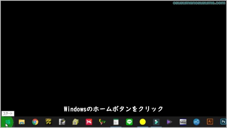 AGシリーズ専用コントロールソフト【AG DSP Controlloer】のインストール方法 | おすすめのすすめ for Music